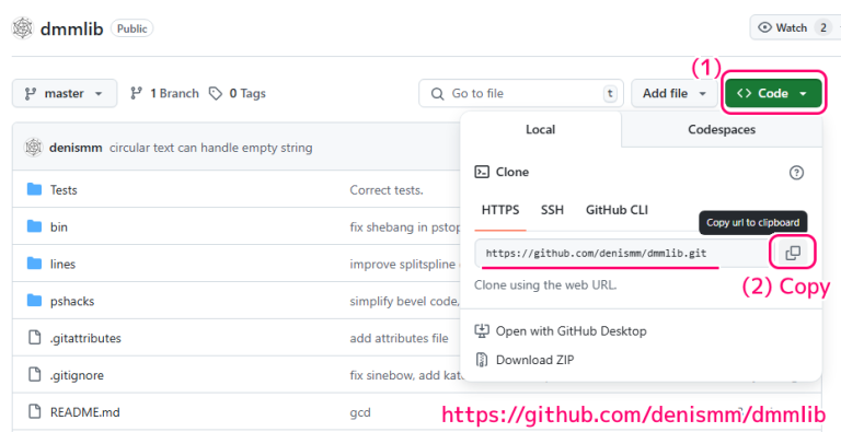 Git シンボリックリンクを含むリポジトリの取得(clone)を行う手順1/2 | Compota-Soft-Press