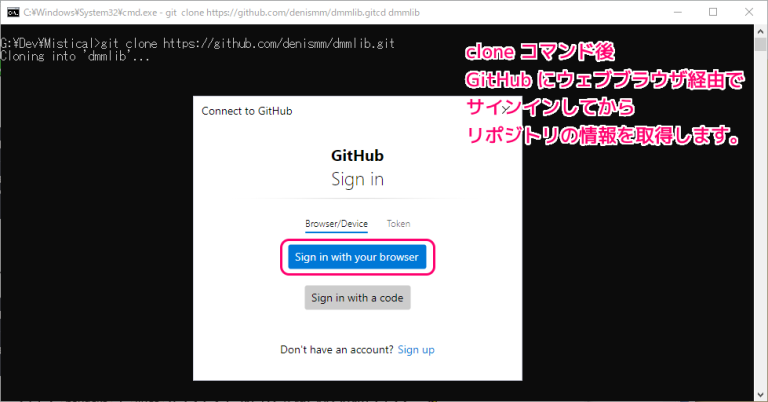 Git シンボリックリンクを含むリポジトリの取得(clone)を行う手順1/2 | Compota-Soft-Press