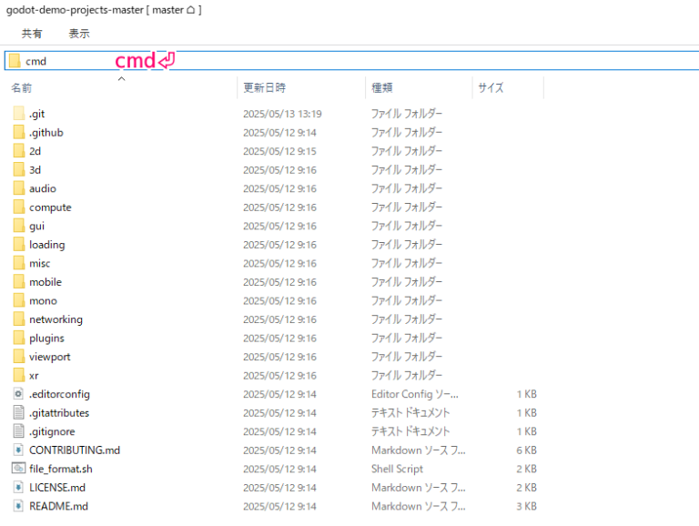 GitHubリモートリポジトリをローカルに複製＆リビジョングラフで履歴を確認 | Compota-Soft-Press