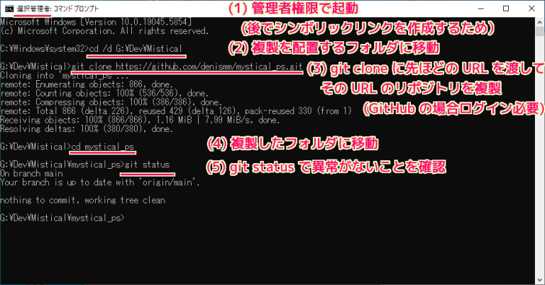 中二病が加速する！プログラムを魔法陣画像に変換する Mystical の使用例 | Compota-Soft-Press