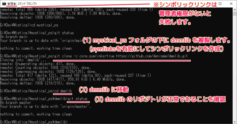 中二病が加速する！プログラムを魔法陣画像に変換する Mystical の使用例 | Compota-Soft-Press