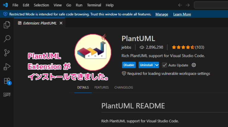 VisualStudioCode PlantUML エクステンションの導入 | Compota-Soft-Press