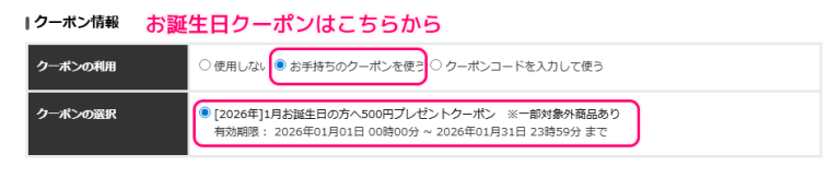 スクエニ e-STORE クーポンで Steam 版ゲームをより安く購入1/2 | Compota-Soft-Press